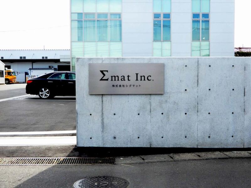 Outdoor signs: Black titanium | Design Metal Library