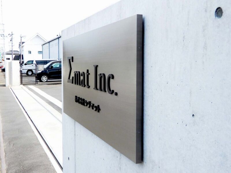 Outdoor signs: Black titanium | Design Metal Library