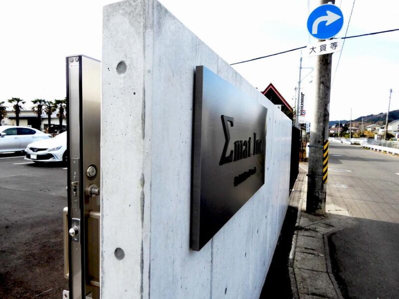 Outdoor signs: Black titanium | Design Metal Library